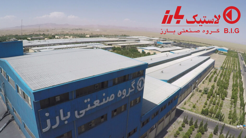 Using CP Plus products in Barez Industrial Group - دیدارک | Didarc