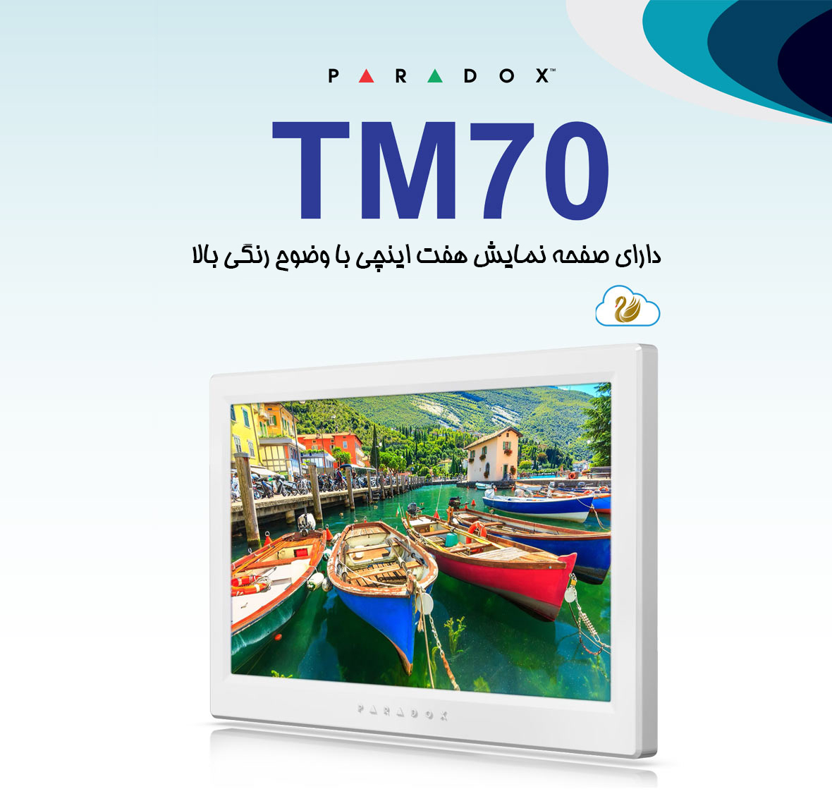 Paradox TM70 Touch Keypad - دیدارک | Didarc